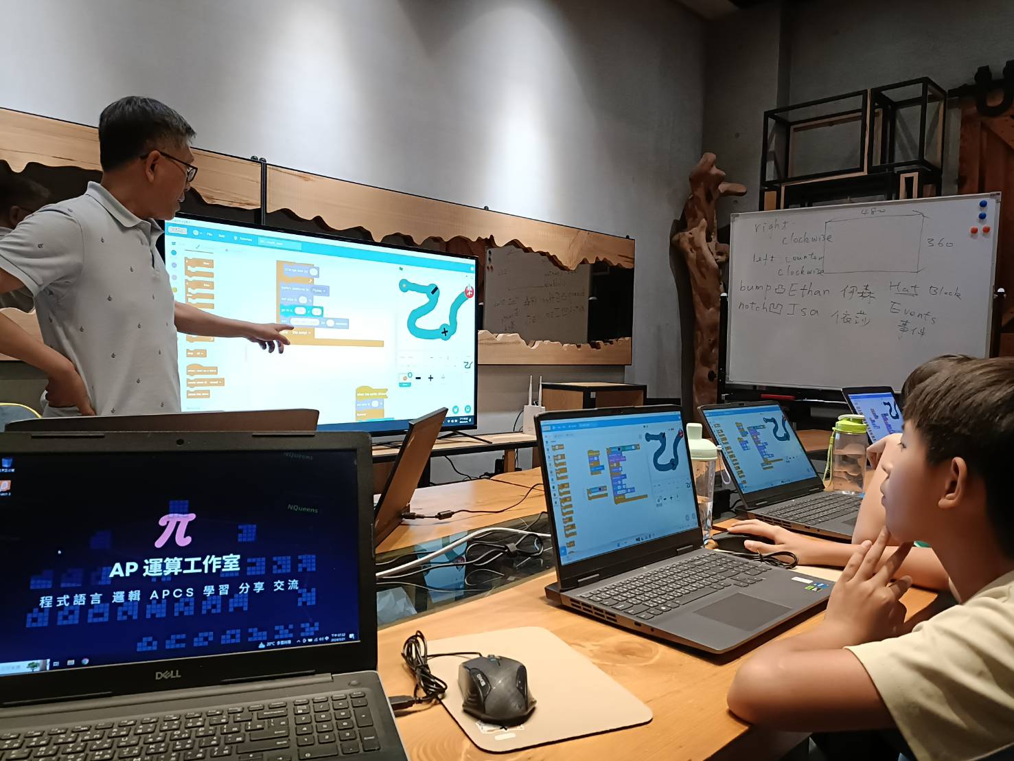 剪影 | AP Computing Studio