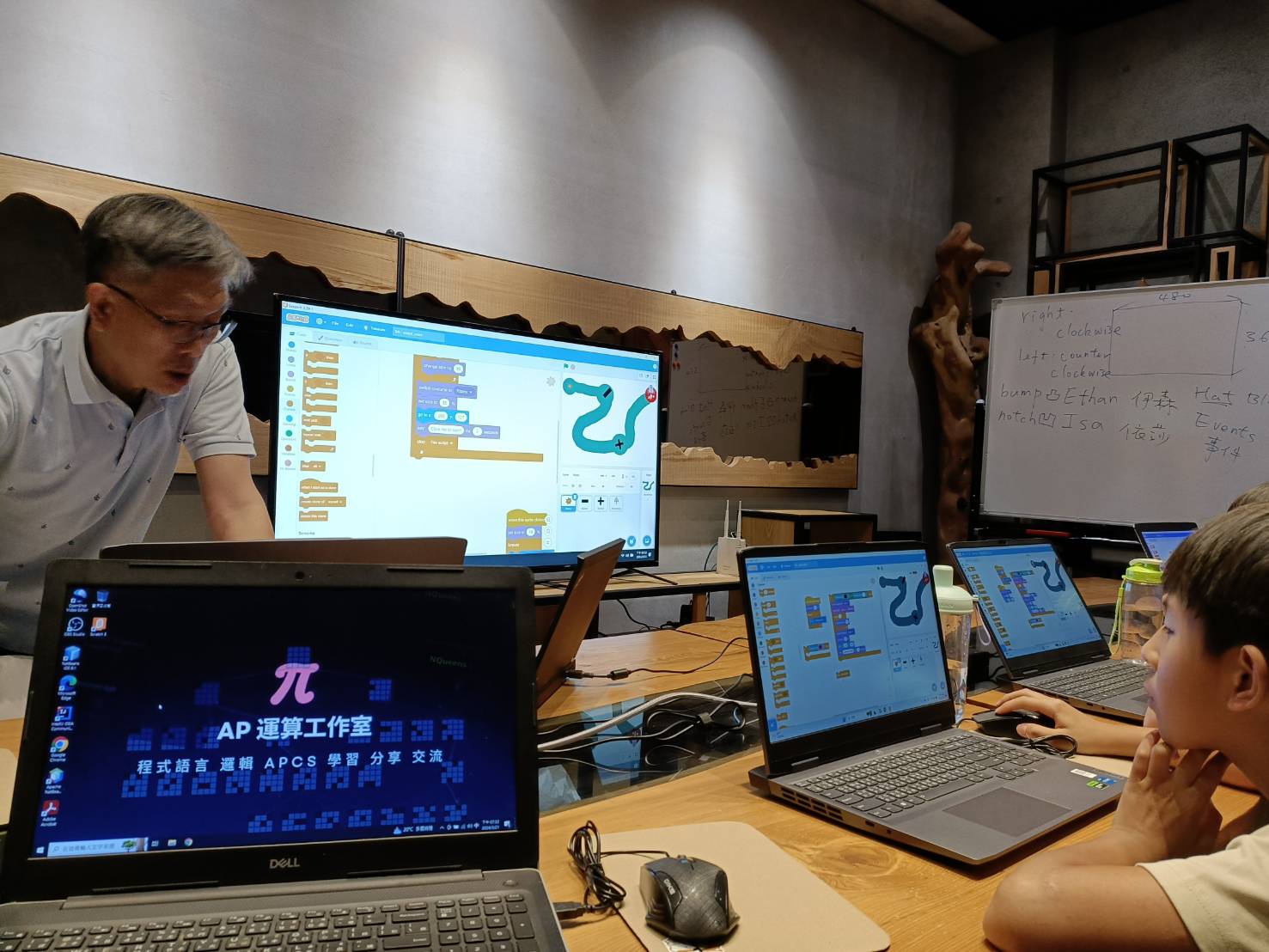 剪影 | AP Computing Studio